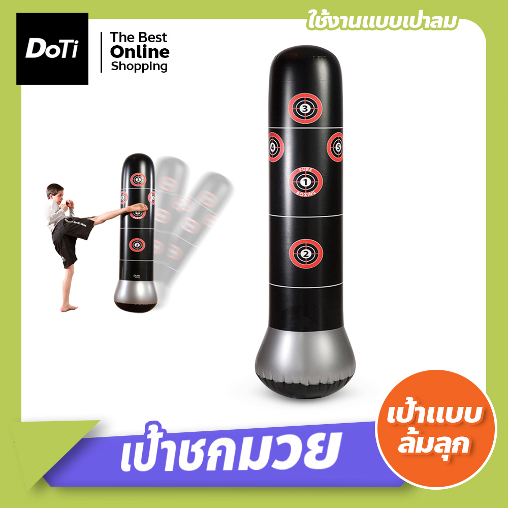 doti Boxing Punching Bag Sparring Target Stand Standing Sandbag ...