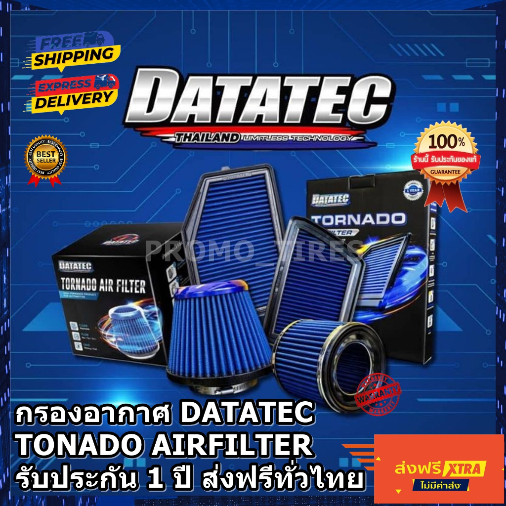Cheapest Original DATATEC TORNADO Air Filter!!Including All Models ...