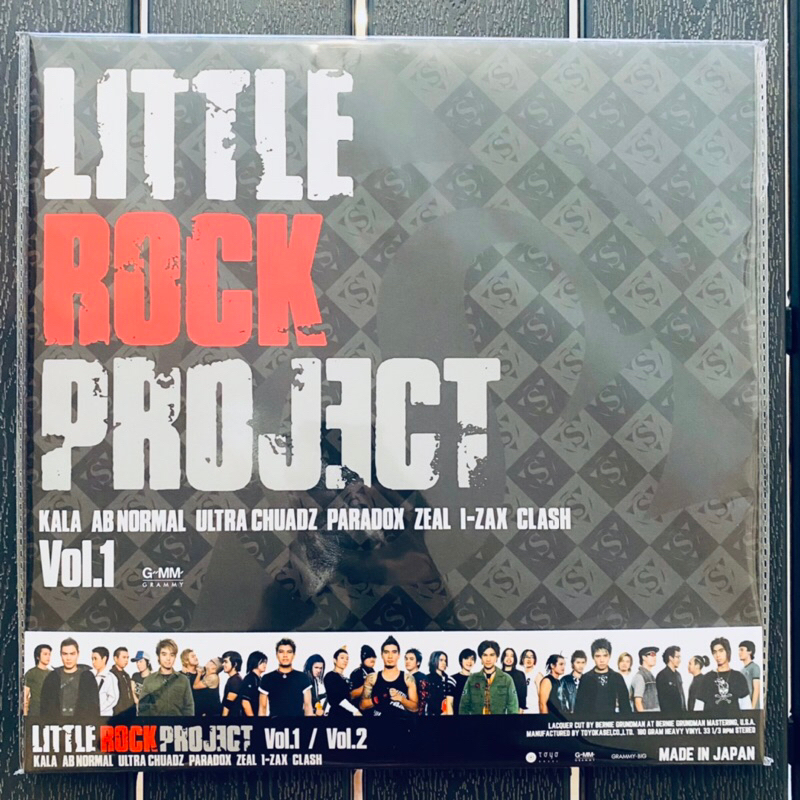 2 LP Vinyl Record Little Rock Project Vol.1 I Vol.2 (0580) | Shopee ...