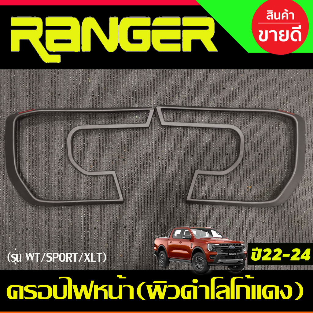 Head Lamp Cover Black Color+ Red Logo 2pcs (WT/SPORT/XLT Model) Ford ...