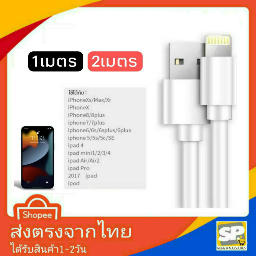 Foxconn 8iC Charging Cable Original Magnetic Suction Nozzle E75 (1 ...