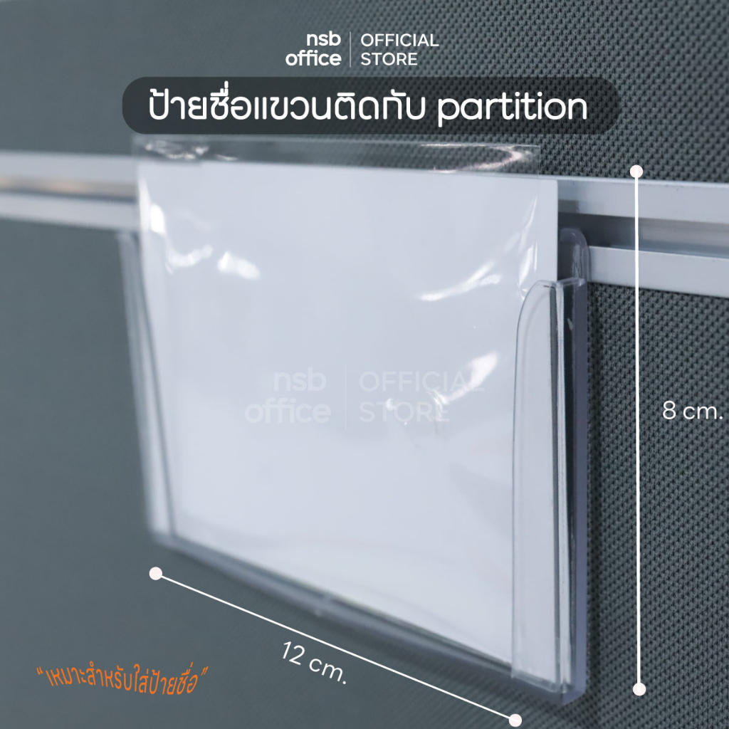 NSB OFFICE Name Tag Next To Partition Lexi Model. | Shopee Malaysia