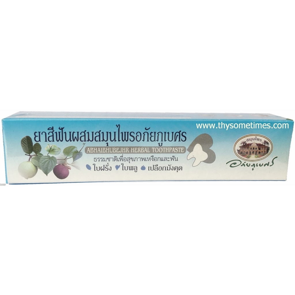 Herbal Toothpaste 100 Grams (Abaik) | Shopee Malaysia