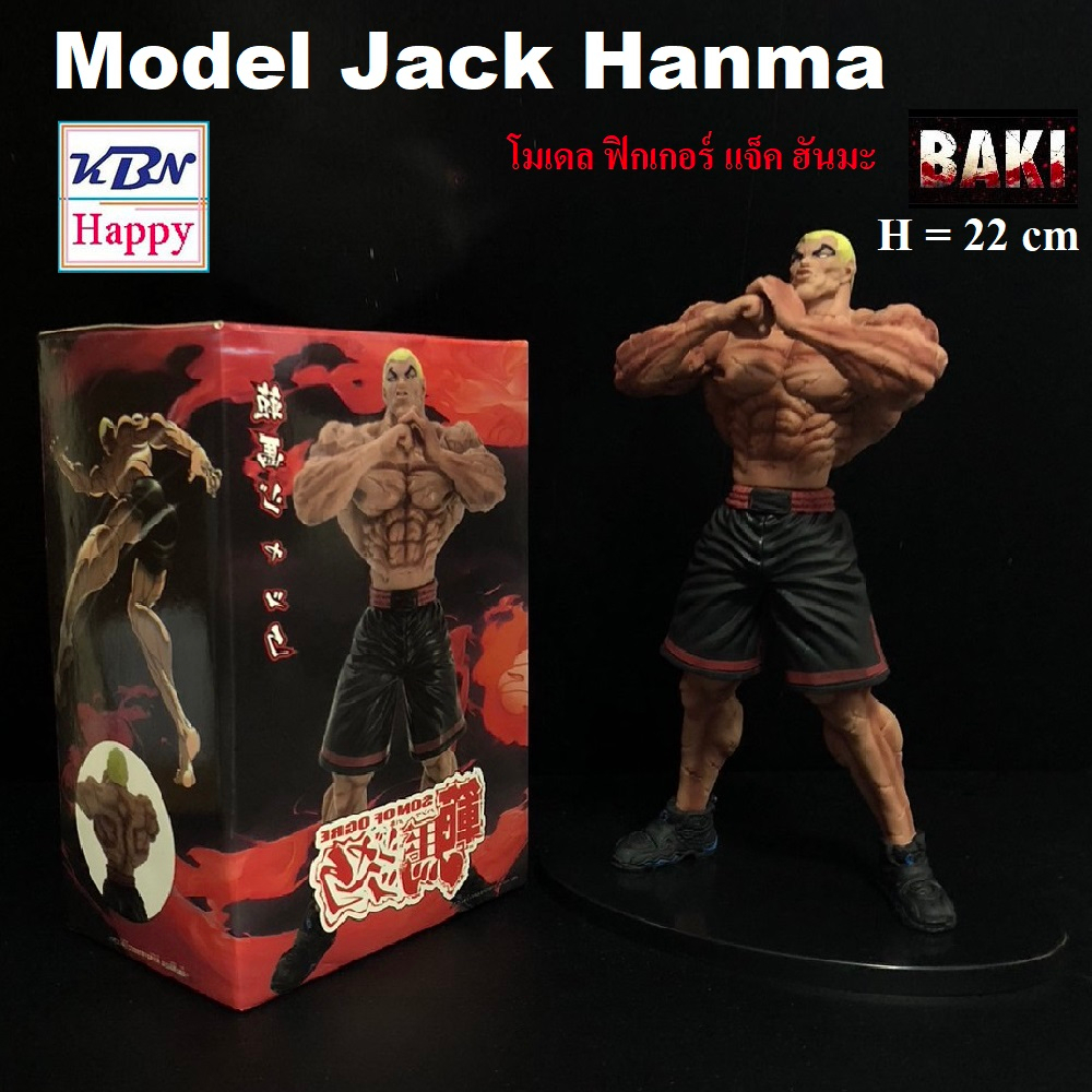 KBN Model Figure Jack Hanma From Anime Baki Kids Toys 22cm | Shopee ...