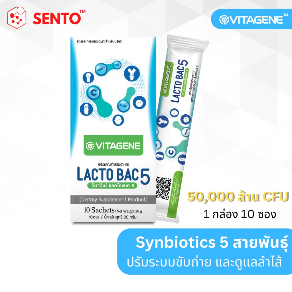 Vitagene Lacto Bac5 (10 Sachets) | Shopee Malaysia