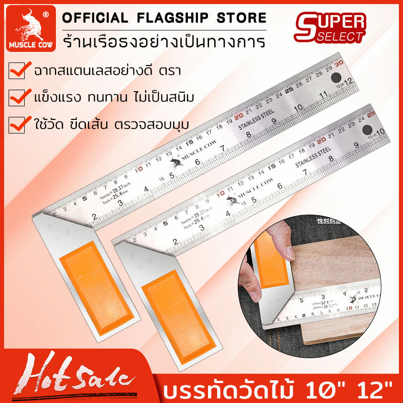 MUSCLE Cow Large Face Wood Measuring Scene Stainless Steel Can Be Used ...