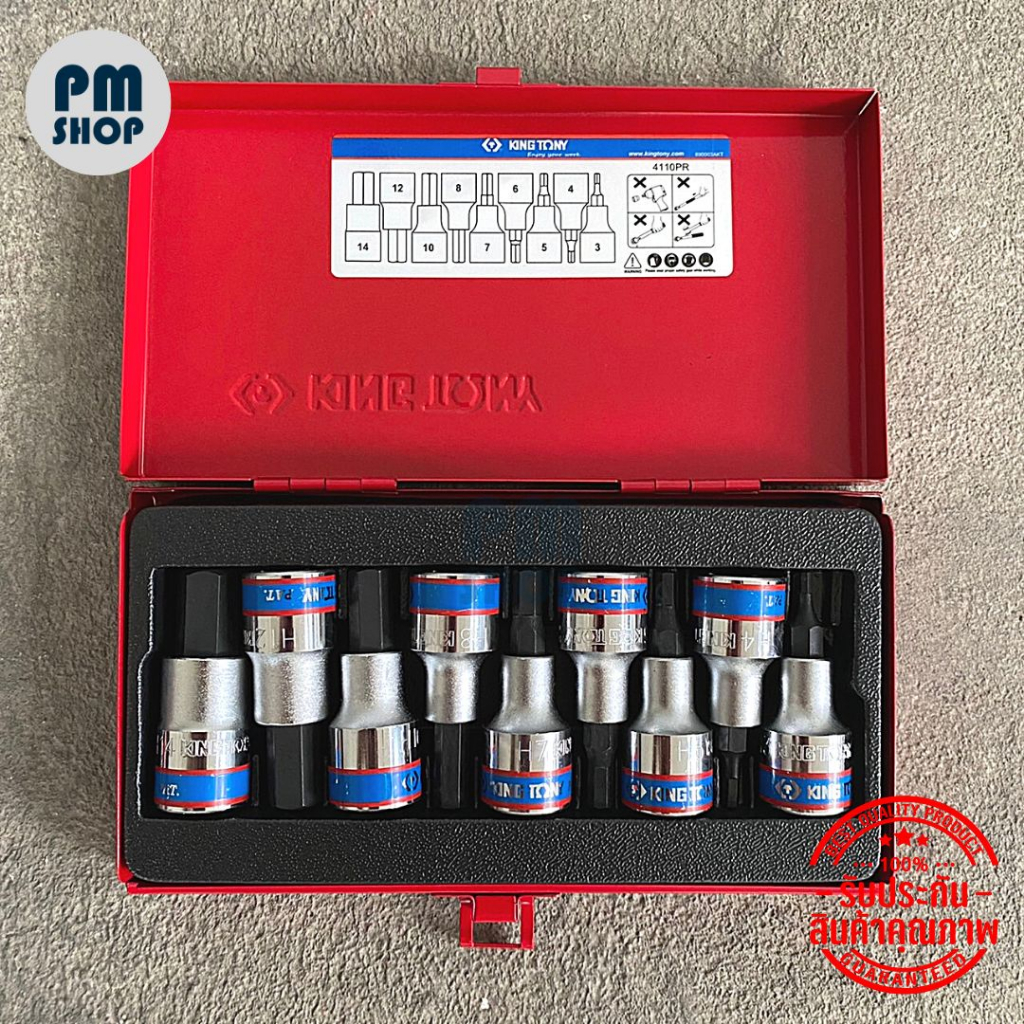 Kingtony Short Hexagon Pivot Block Set. 6 Square Block. | Shopee Malaysia