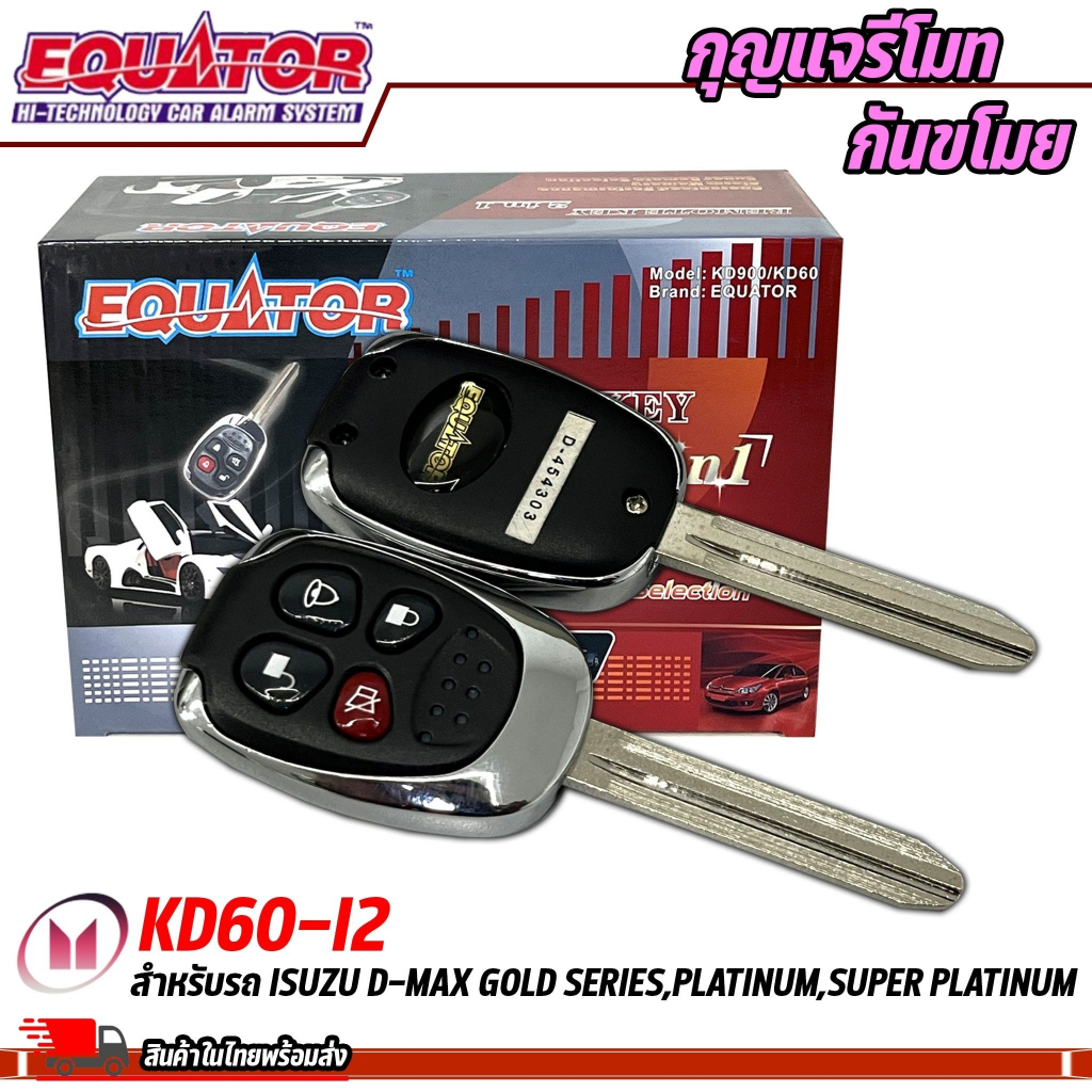 EQUATOR Car Anti-Theft Remote Key Model KD60-I2 For ISUZU D-MAX GOLD SERIES PLATINUM SUPER ...
