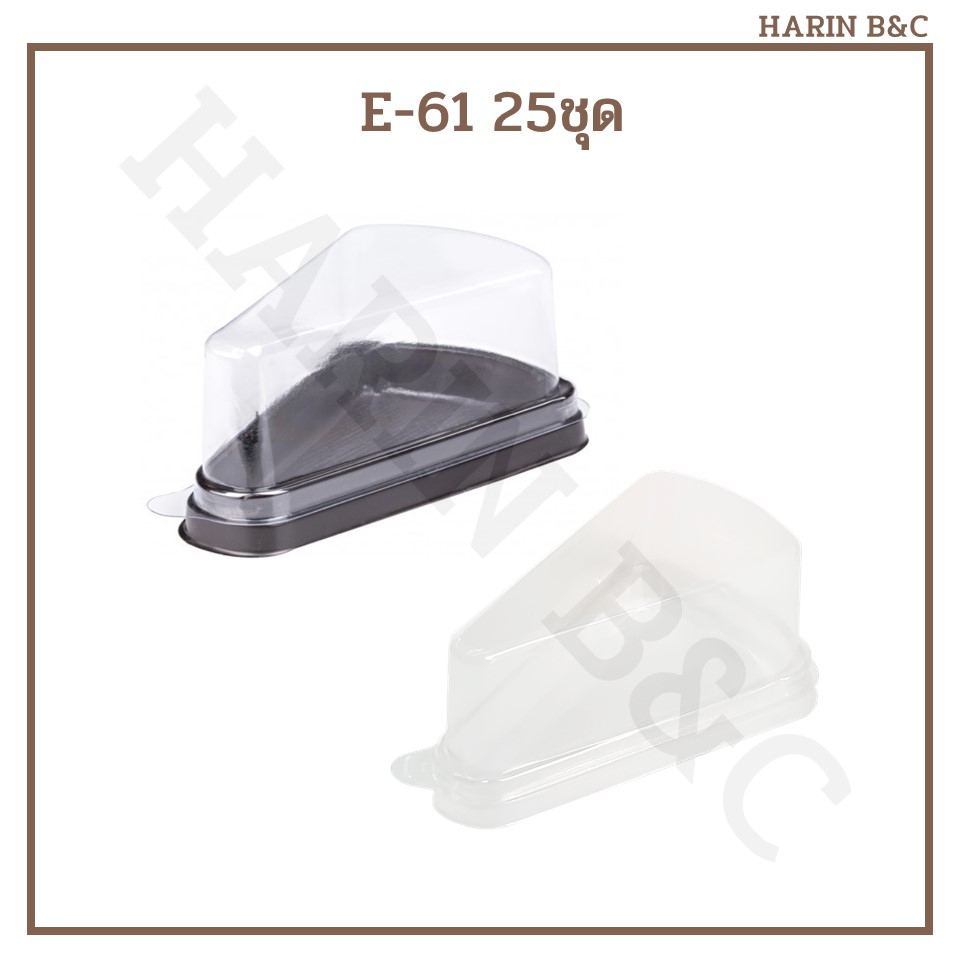 Box Cake Triangle E61 Cake Box Bakery E-61 Clear Base & Brown 25 Sets ...