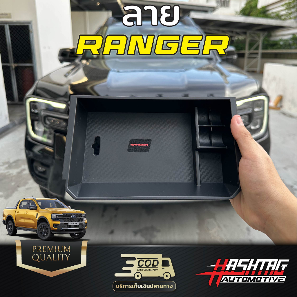 (Super Value) Ford Next-Gen Center Console Storage Tray [Ranger/Ranger ...