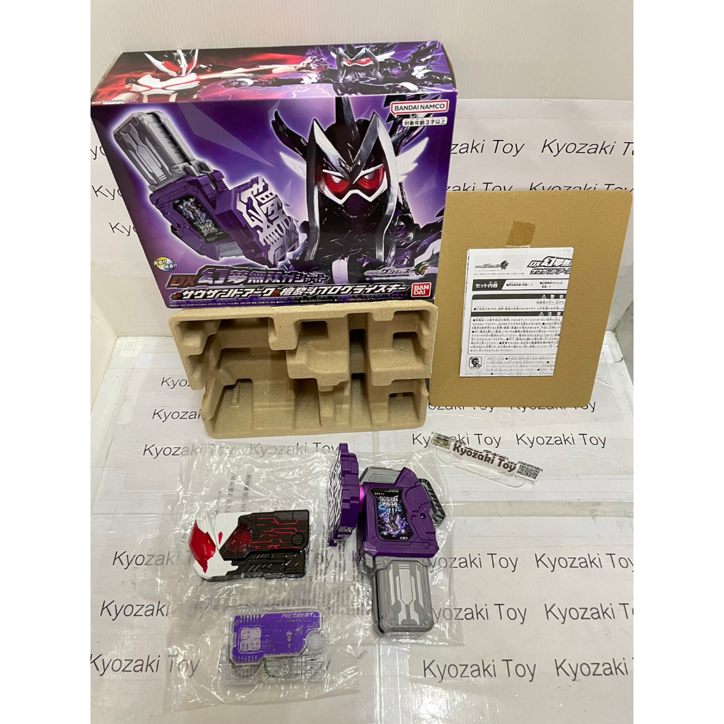 DX GENM MUSOU GASHAT+THOUSAND ARK & DAN KUROTO PROGRISEKEY Mask Rikenmu ...