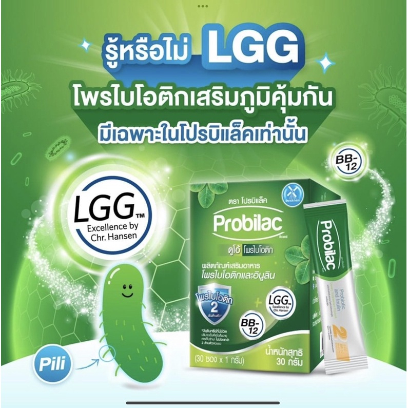 Probilac Probiotic And Inulin Sachet (30 Sachets) | Shopee Malaysia