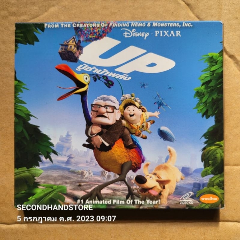VCD Puzaba UP Power Cartoon Animation | Shopee Malaysia