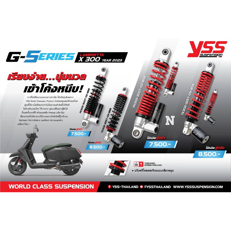 Yss 1 Genuine For Lambretta X300 G Series Model Is Available In Front ...