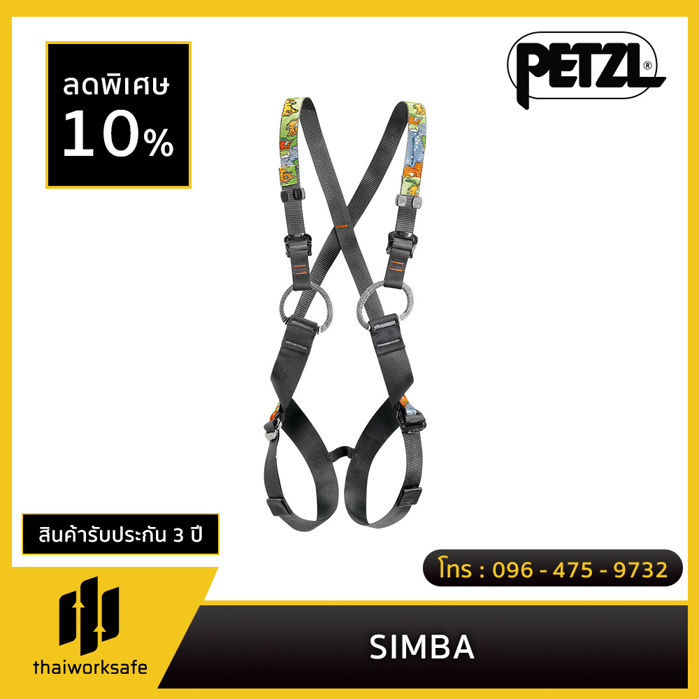 Petzl-SIMBA/Full Body Safety Harness For Kids Weight Up To 40kg ...
