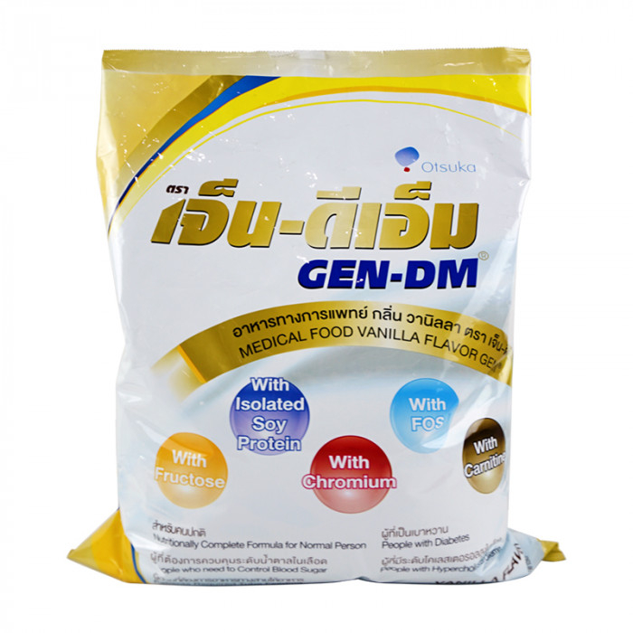 New Formula!!! GEN-DM-MF 2.5kg. Jen-DM Medical Food | Shopee Malaysia