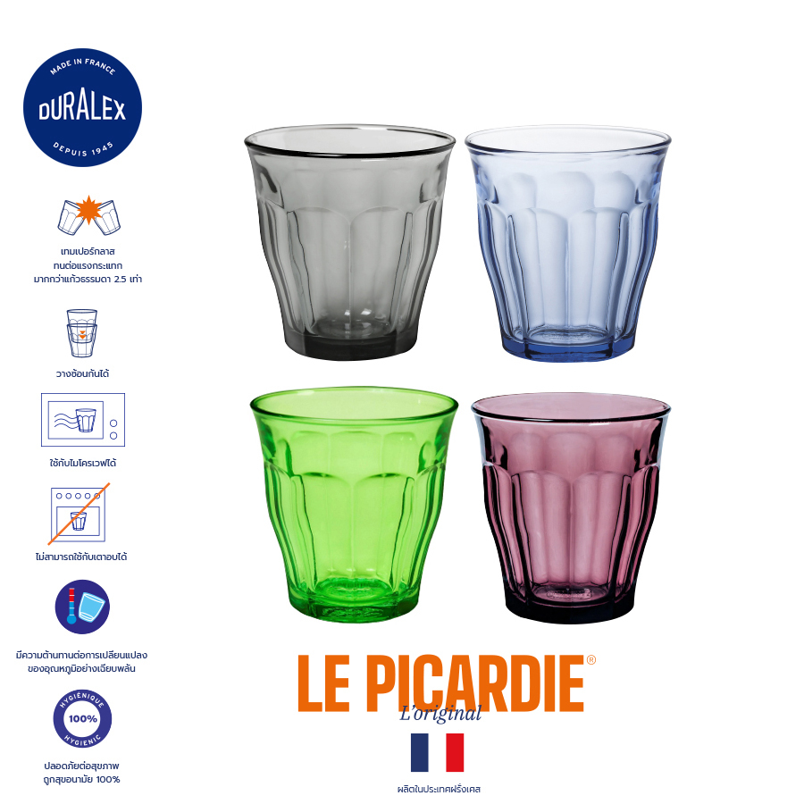Duralex Picardie Color Tumbler Set Of 4 250 ml | Shopee Malaysia