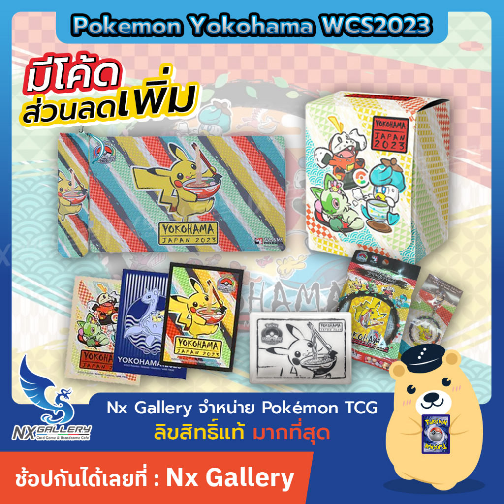 [Pokemon] WCS2023 Yokohama Accessories-Sleeves Deck box Damage Counter ...