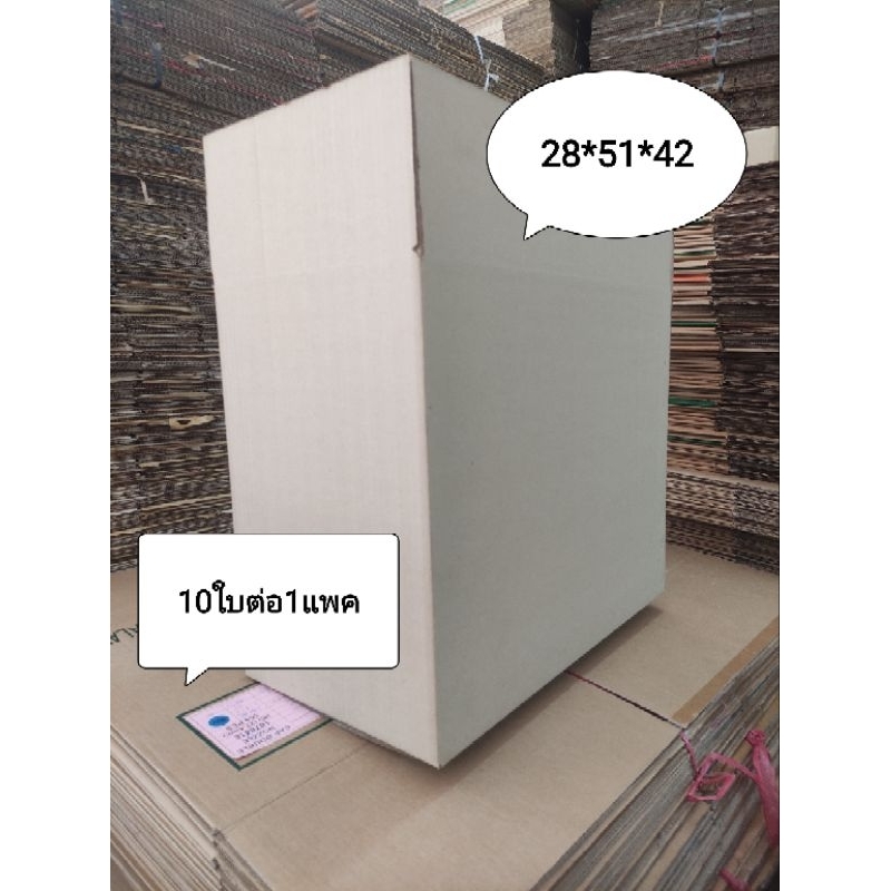 New Corrugated Box 3 Layers Thickness Suitable For Shipping Or Home ...