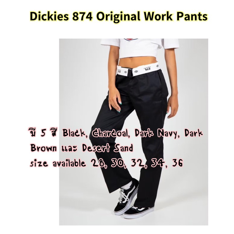 Carry ️% Authentic Dickies 874 Original Work Pants Available In 5 ...