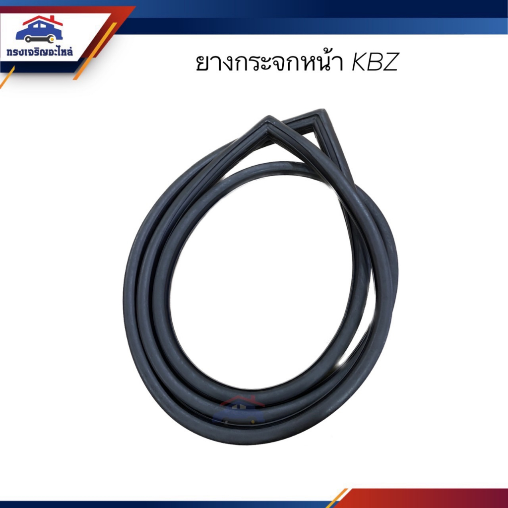 Front Windscreen Rubber Moulding ISUZU KBZ | Shopee Malaysia