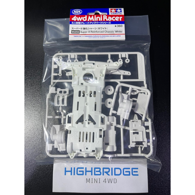 Tamiya 95256 (95071) Super-II Reinforced Chassis White Rain-Forged ...