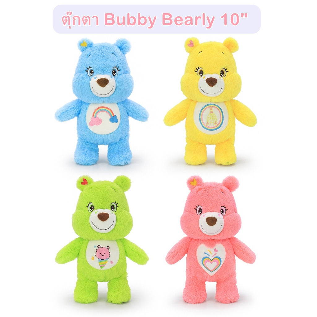 Bubby Bearly Authorized By Bear Early 10 Inches. | Shopee Malaysia