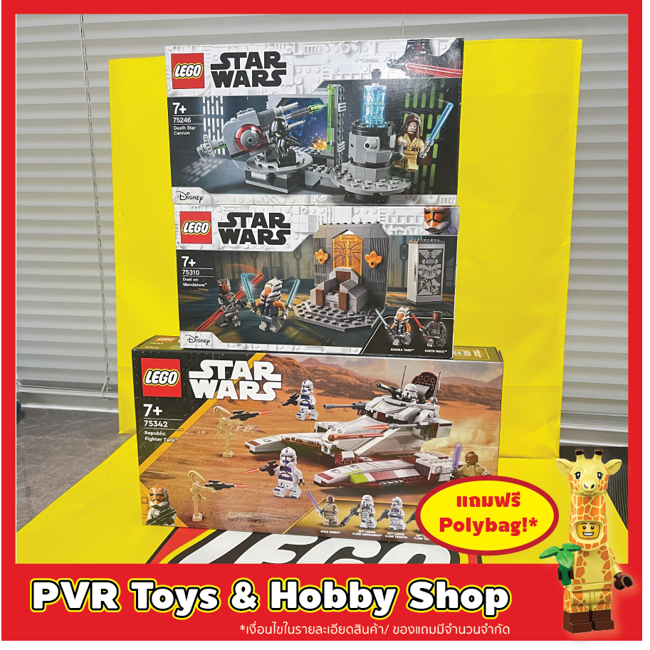 Lego 75246 75310 75342 Star WARS Death Cannon Duel on Mandalore ...