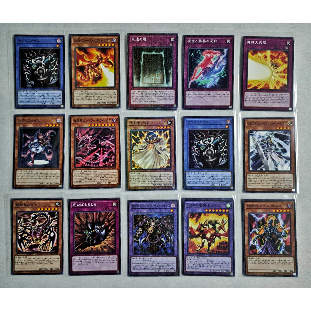 Yugioh [PGB1][JP007-JP050] From The Primatic God Box Separate Set (Millennium Parallel Rare ...
