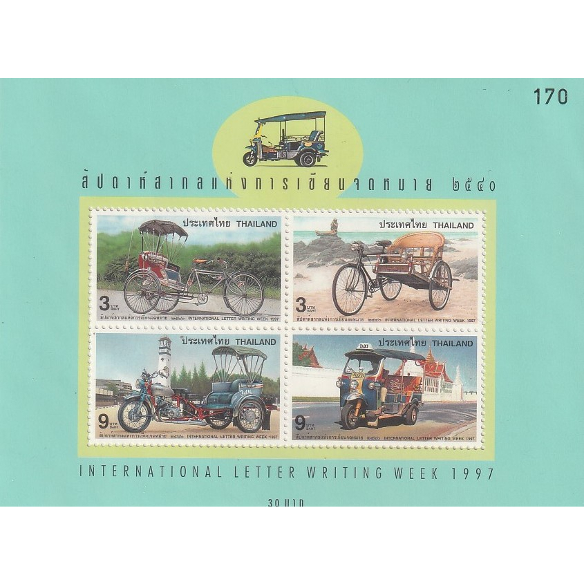 Sheet Stamp Set Of Week For Writing Letter 2540 | Shopee Malaysia