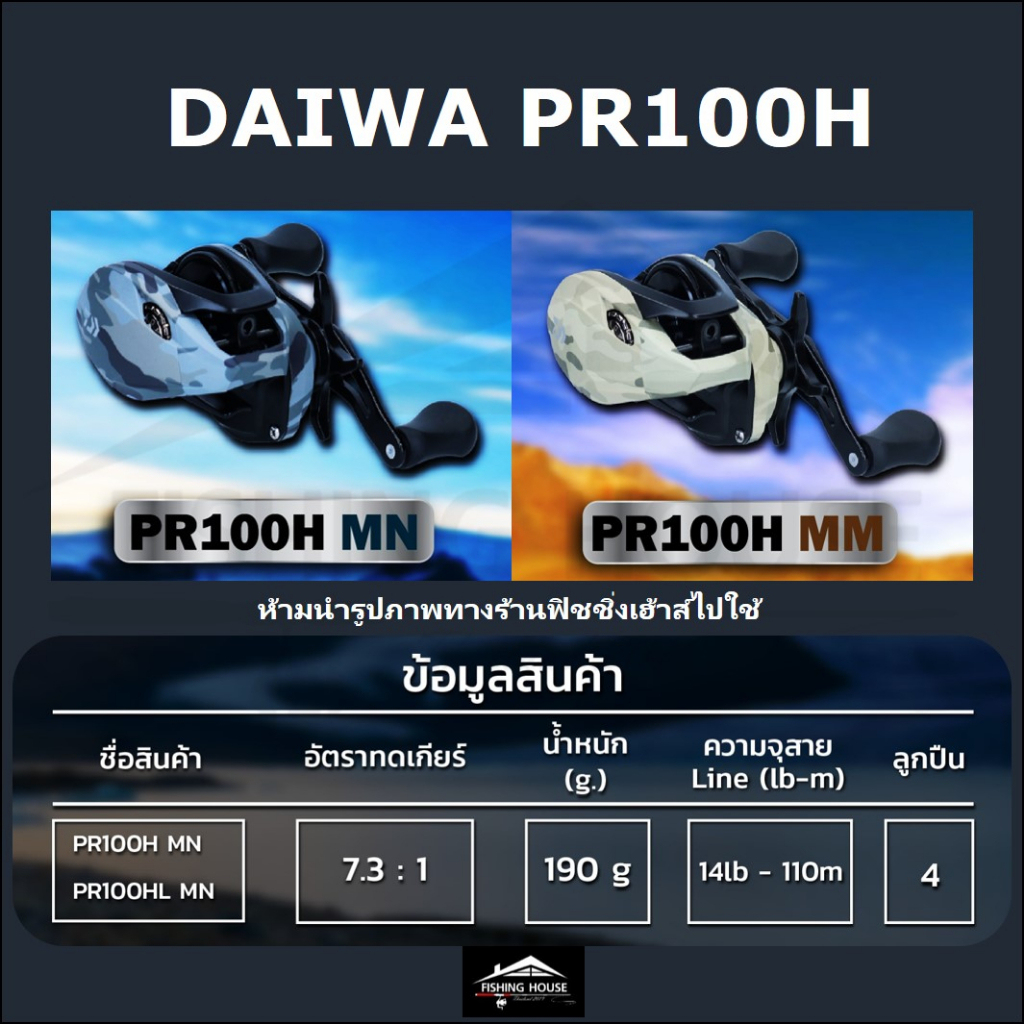 Drip Reel DAIWA PR100 With 1 Blade | Shopee Malaysia