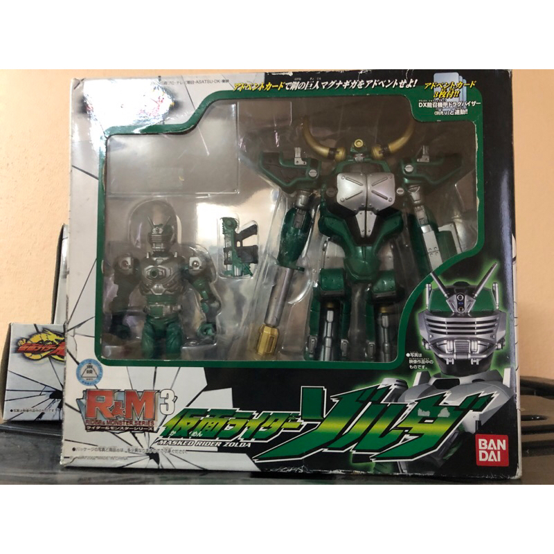 R & M Set 3 kamen rider zolda magnugiga | Shopee Malaysia