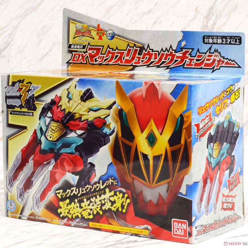 Sentai Ryusoulger Toys Kishiryu-DX Max Ryusoul Changer | Shopee Malaysia