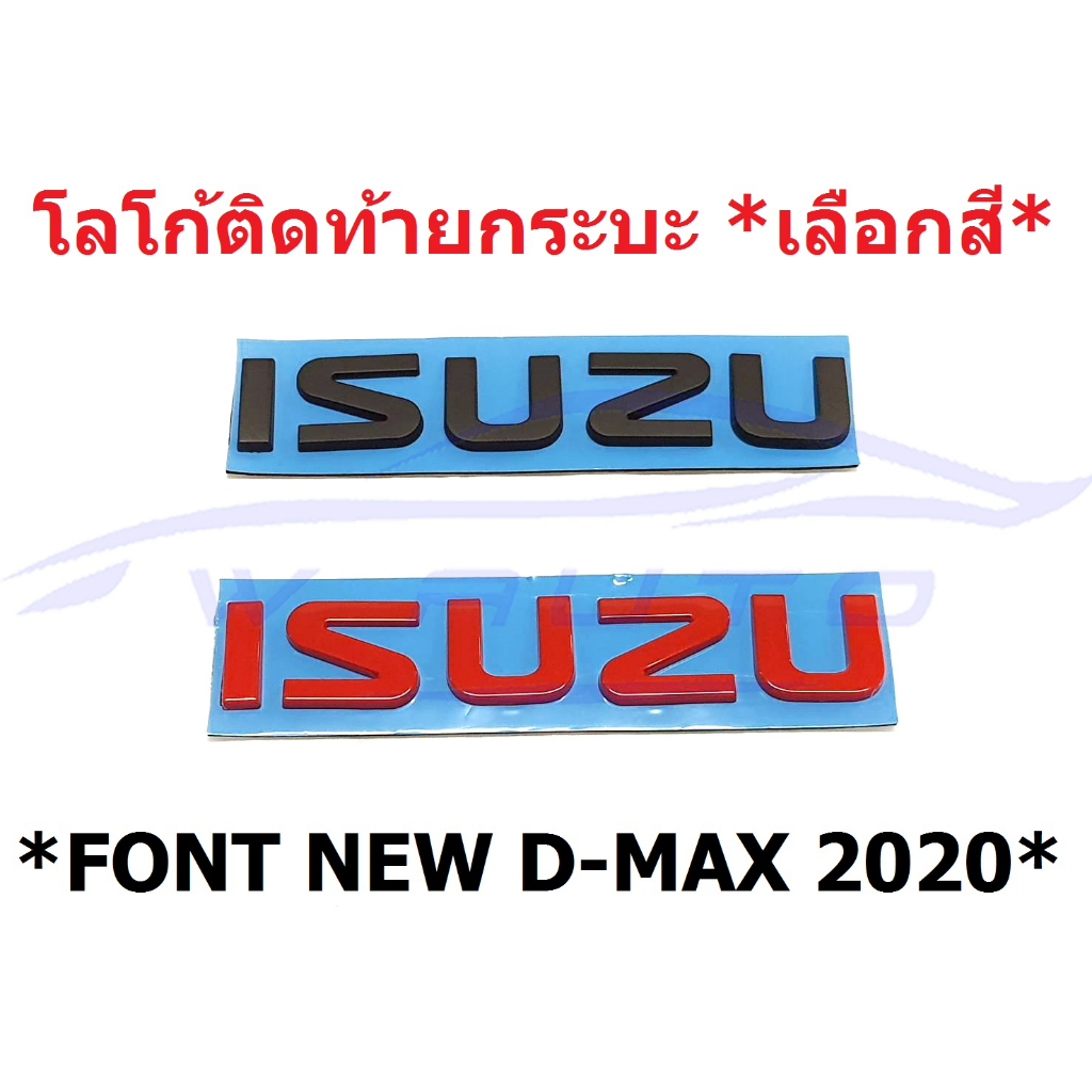 ISUZU Rear Cover LOGO Label Plate Sticker D-Max DMAX 2021 2022 2023 Lid ...