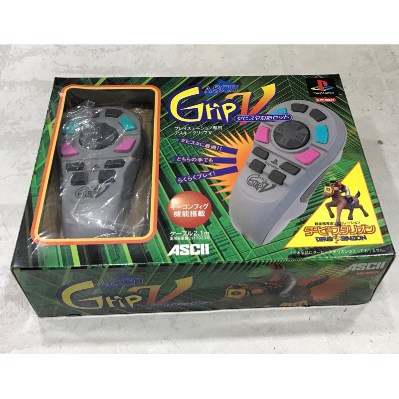 PS1 Grip V V2 Controller One-Handed Joystick Ascii + Hori Work | Shopee ...
