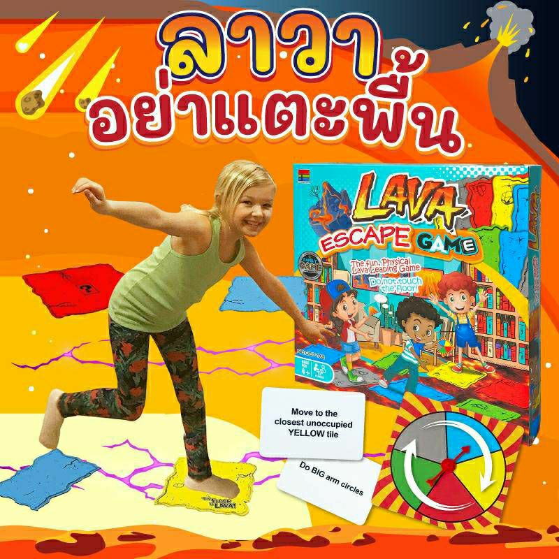 Board Game Lava Escape Children Vanda learning | Shopee Malaysia