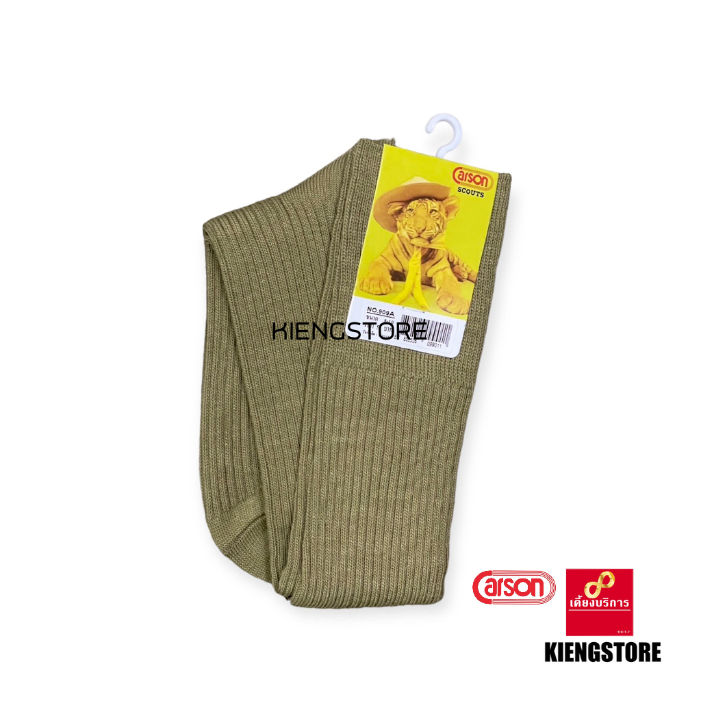 Carson Brand Nylon Silk Scout Socks (Carson) | Shopee Malaysia