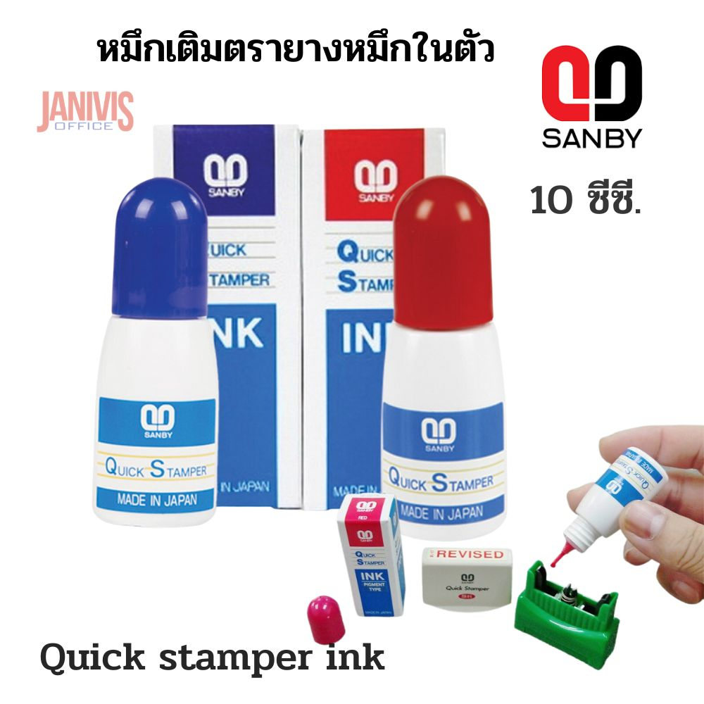 Sanby Self-Inking Rubber Stamp Refill ink 10 Cc.sunby Quick stamper ...