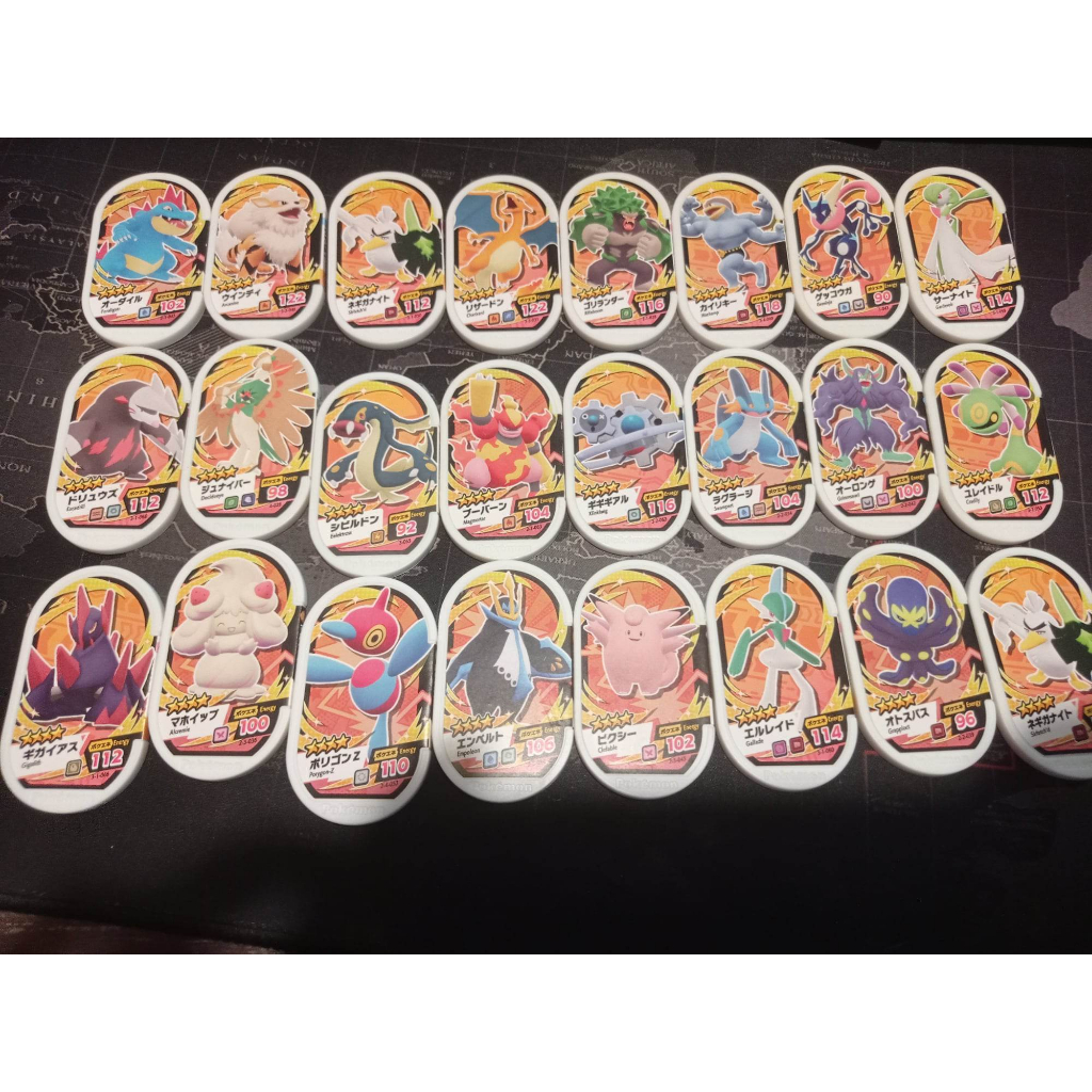 Pokemon 4 star Cabinet Games Meza MEZASTAR TAKARA TOMY Arts Chip Game ...