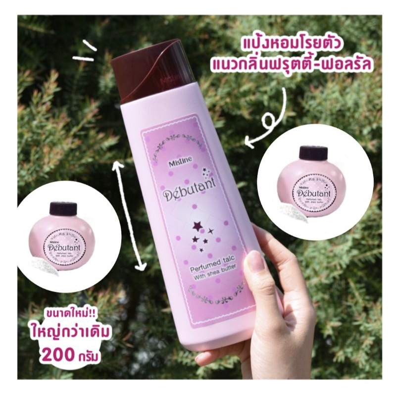 Mistine Debootins Fragrant Powder Flower Scent Soft Skin Anlantoin ...