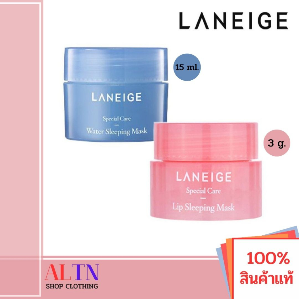 LANEIGE Lanage Water Sleeping Mask15ml /Lip Mask 3g Lip Famous From ...
