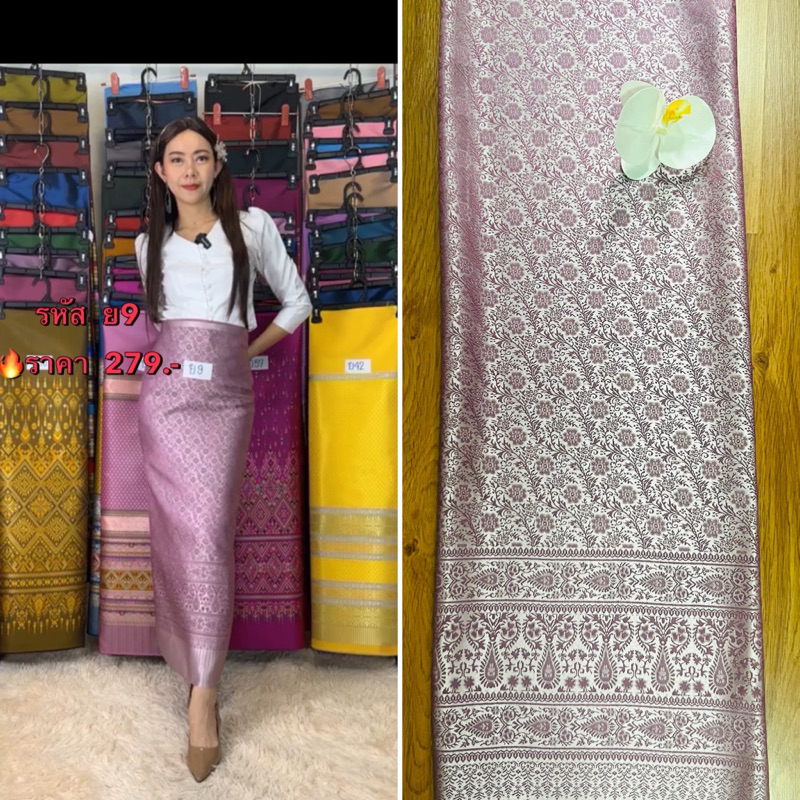 Cloth Bags Bag Of Bags Thai Thai Thai fabric Kain Bundle Murah ...