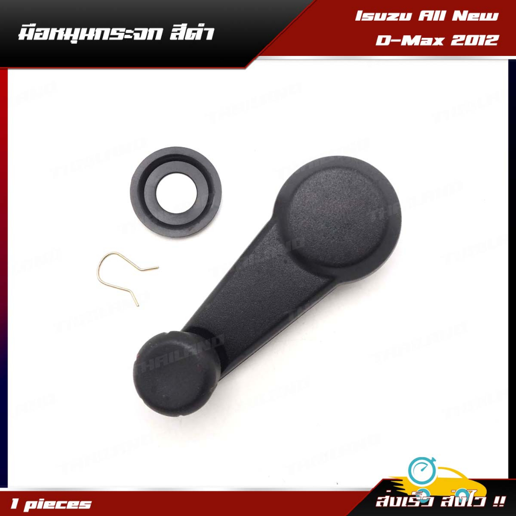 Hand Crank Mirror 1 Piece Matt Black For Isuzu All New D-Max Year 2012 ...