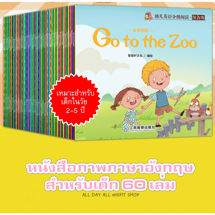 English Reading Practice Book Set There Is A Vocabulary Practice. Print ...