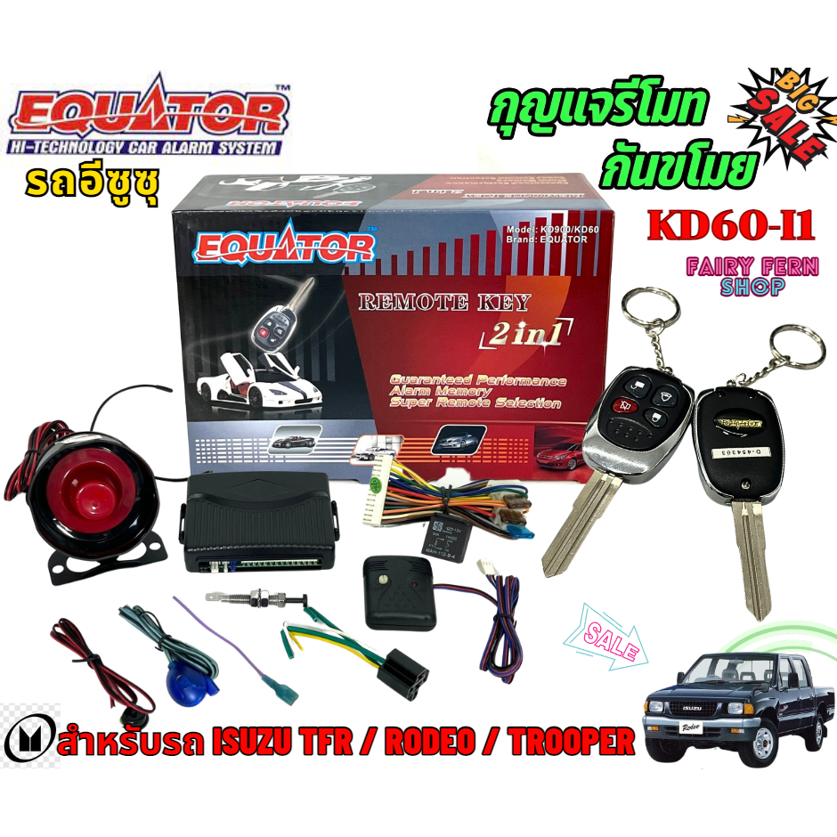 Car Burglar Alarm Isuzu TFR/RODEO/TROOPER Door Unlock With Remote EQUATOR Model KD60-I1 Key Car ...