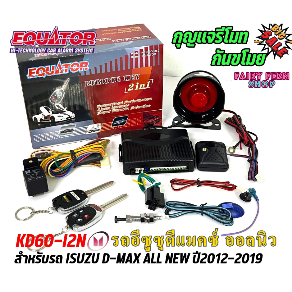 Remote Alarm Control For Isuzu D-MAX All New 2012-2019 EQUATOR Anti-Theft Model KD60-I2N Car ...