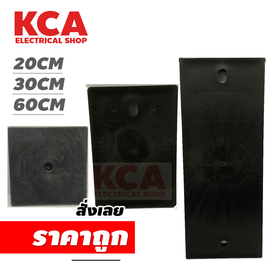 Electric Meter Pad And Accessories On The Light Pole Black Durable ...