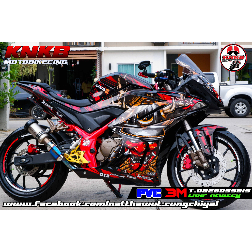 Body Sticker GPX DEMON GR200R | Shopee Malaysia