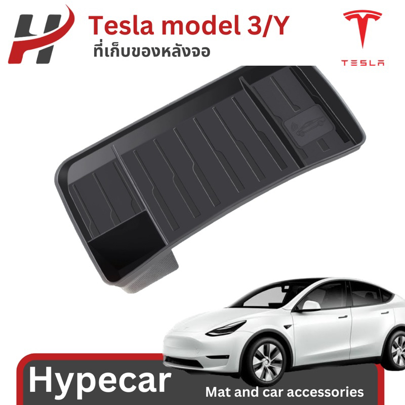 Storage behind The screen organizer-Tesla model3/Y | Shopee Malaysia