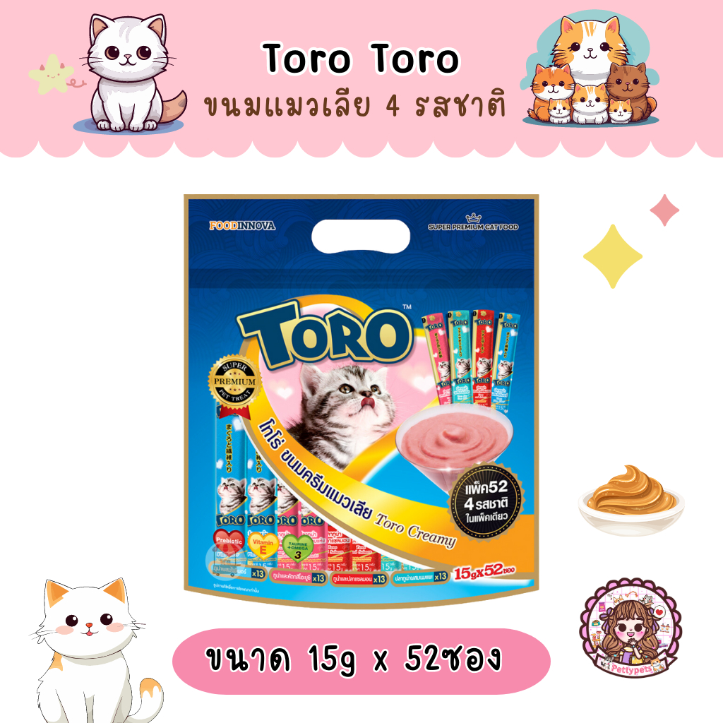 Toro Cat Lick Cream Snack 4 Flavors Various In One Pack Size (15g x 52 ...
